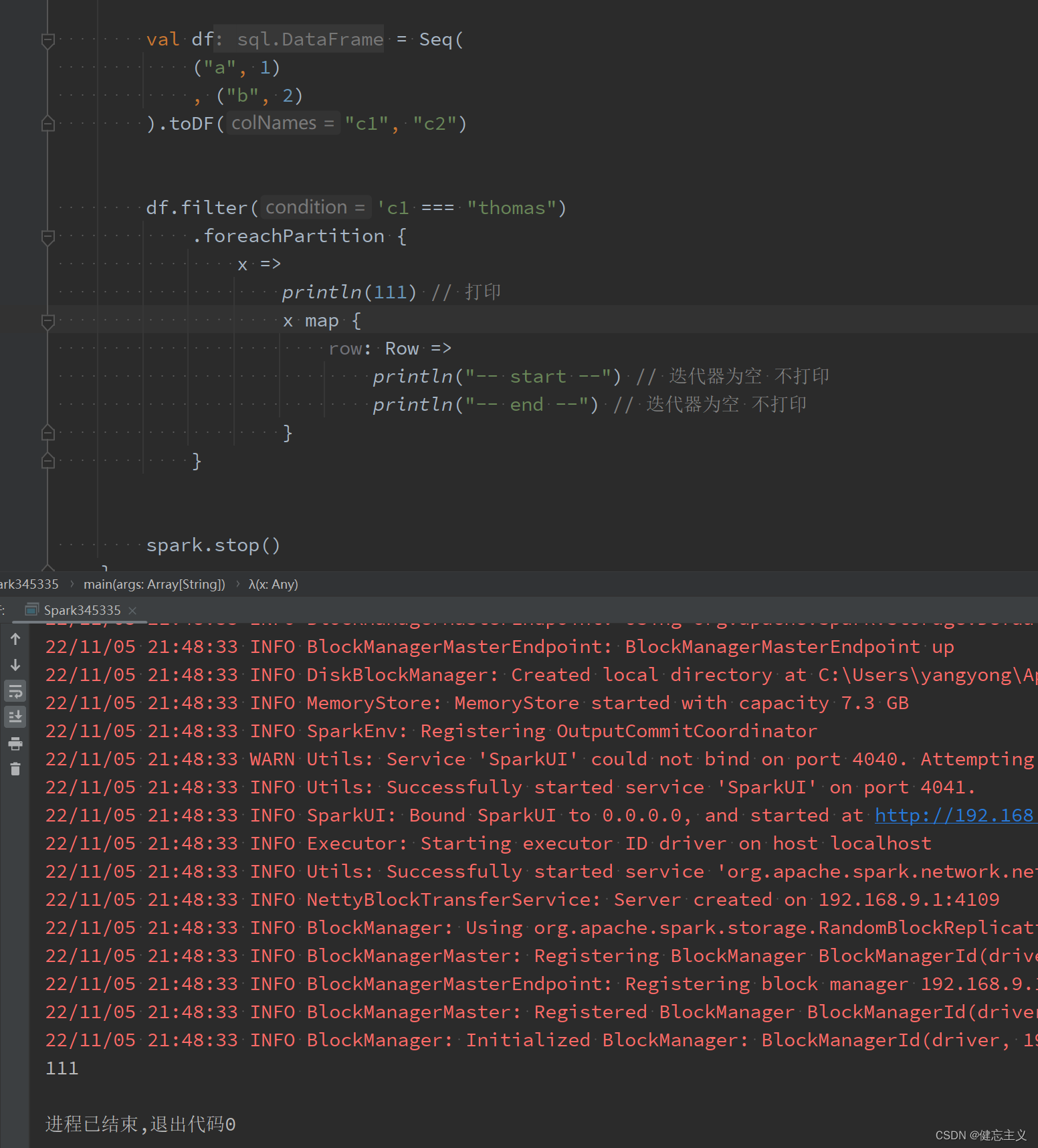 Spark 空分区 Foreachpartition是否执行spark 如果partition没有数据foreacbatch会执行 Csdn博客 