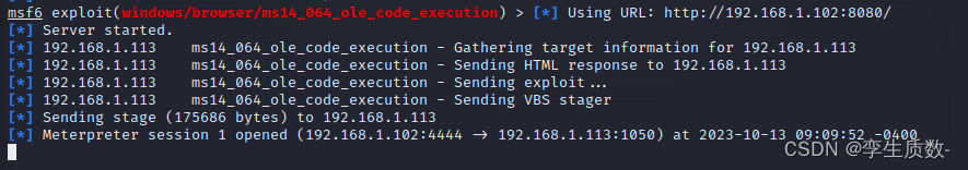 E030-操作系统漏洞验证及加固-MS14_064漏洞利用与安全加固_ms14-064-CSDN博客