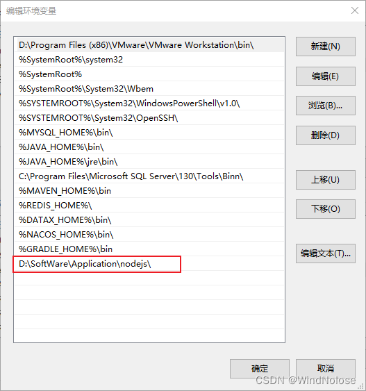 node安装成功后cmd可执行 但编译器webstorm运行npm install提示没有该命令 解决办法_cmd可以执行node命令,webstorm的终端里却不行-CSDN博客