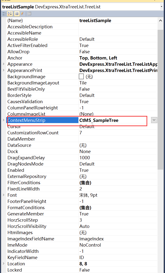 TreeList右键菜单功能_treelist 右键菜单-CSDN博客