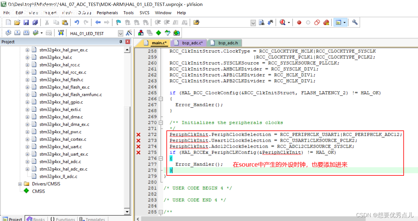 Stm32g431rbt6 模板整理笔记之adc模块stm32g431 Adc Dma Csdn博客 