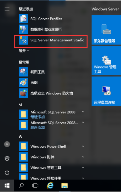 Windows Server 2016安装SQL server 2008 R2(多图)_server2016安装sql2008r2-CSDN博客