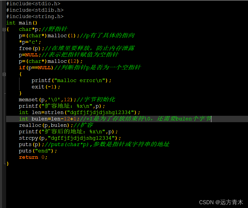 Malloc 动态分配内存空间(按需分配空间)malloc分配8gb空间 Csdn博客 1676