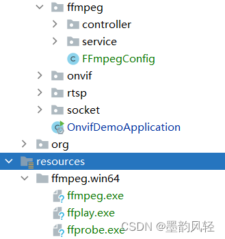 Java 搭建srs流媒体服务器，并使用ffmpeg推流_java ffmpeg推流-CSDN博客