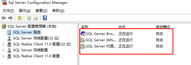SQL Sever Install Error Error Code: 1722 - Programmer Sought
