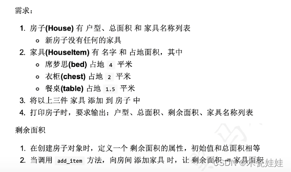 测试学习 Python(六)python函数中的self 传递木瓷娃娃的博客 Csdn博客 6991
