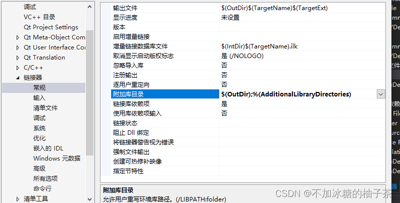 VS2019 C1083 无法打开包括文件: “QSqlDatabase”_无法打开源文件qsqldatabase-CSDN博客