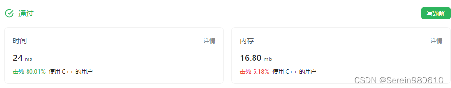 非科班菜鸡算法学习记录 代码随想录算法训练营第31天贪心理论 455分发饼干 376摆动序列 53 最大子序和 Csdn博客