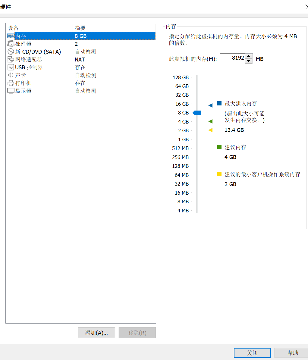 Ubuntu 20.04 安装到配置全套指南_ubuntu electron-ssr-CSDN博客