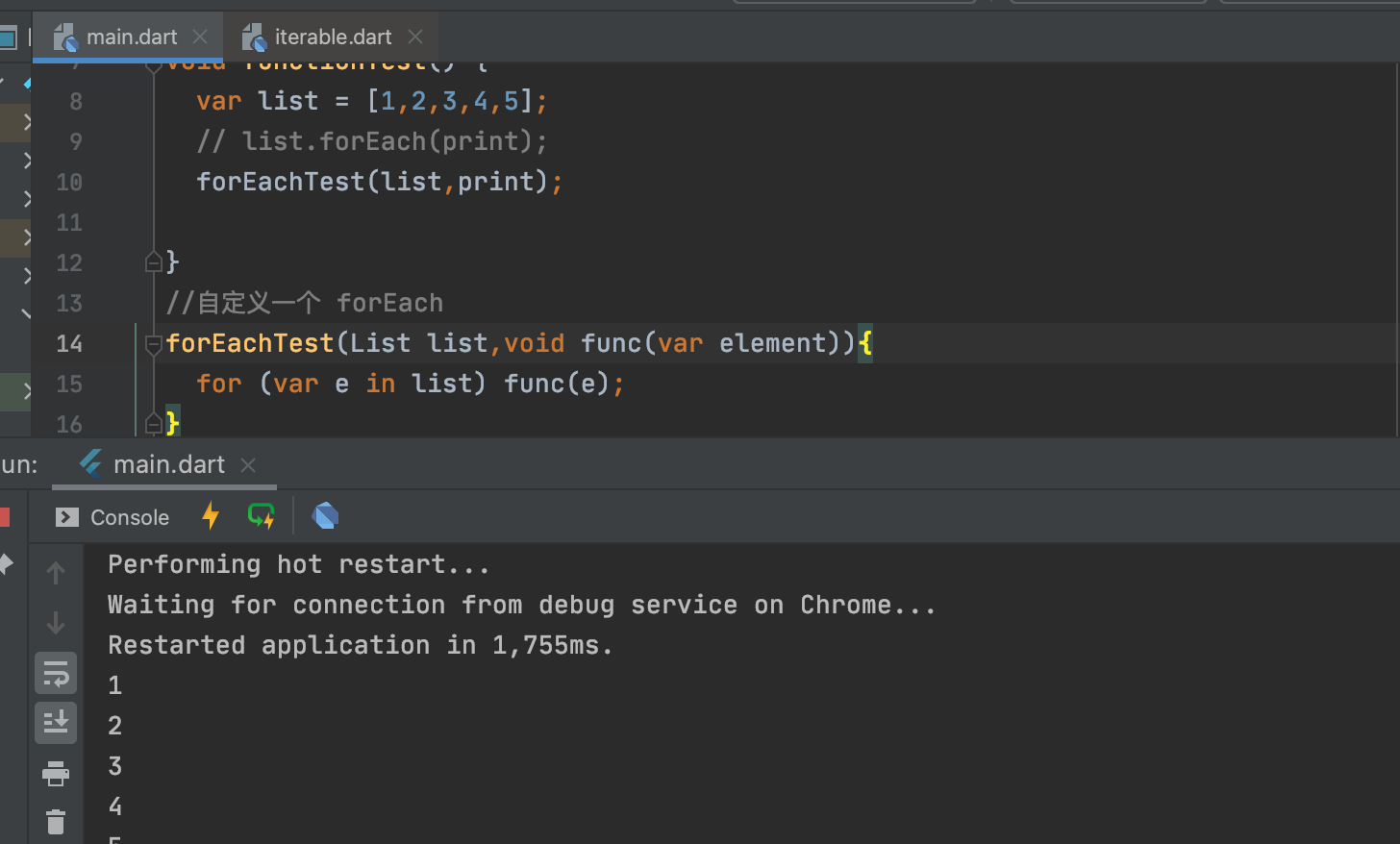 【flutter】dart的方法中的可选参数、方法作为参数传递dart 动态参数 Csdn博客