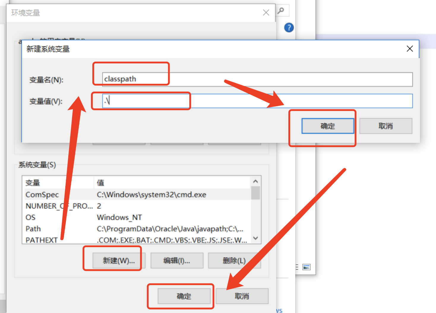 classpath环境变量_环境变量没有classpath-CSDN博客