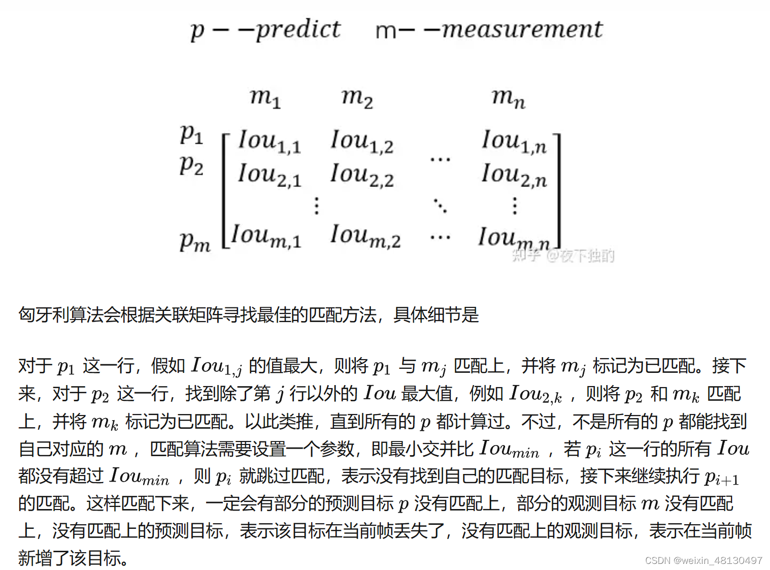Sort算法_sort 算法 鱼体运动参数分析-CSDN博客