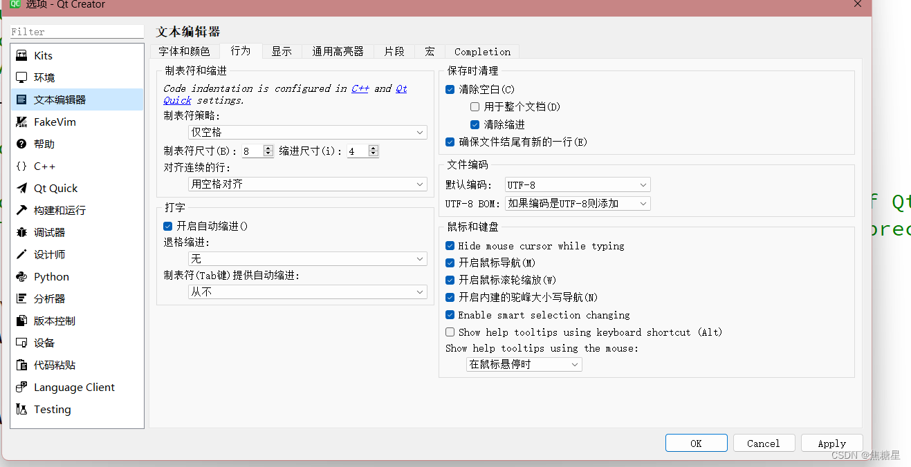 Qstring问题导致的程序输出中文乱码问题(qt) Qstring输出位乱码 Csdn博客
