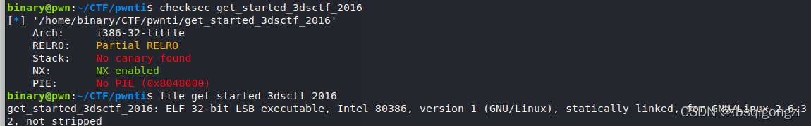 pwn刷题num30----栈溢出修改栈上参数 或 mprotect修改内存权限 + ret2shellcode_mprotect函数能不能修改栈内存权限-CSDN博客