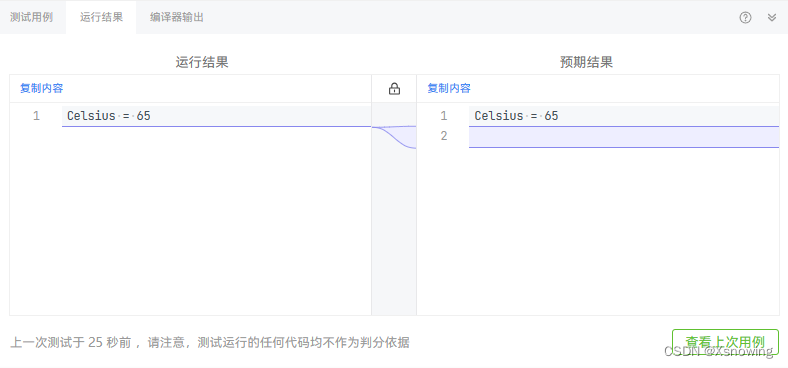 程序设计天梯赛:004 计算摄氏温度 Csdn博客