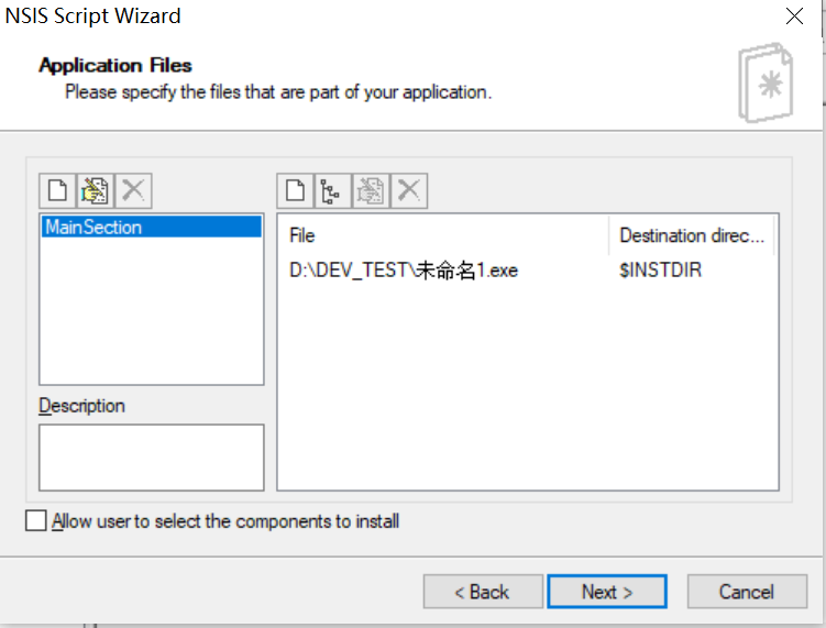 NSIS打包程序初级（打包一个.cpp文件）_如何打包cpp文件-CSDN博客