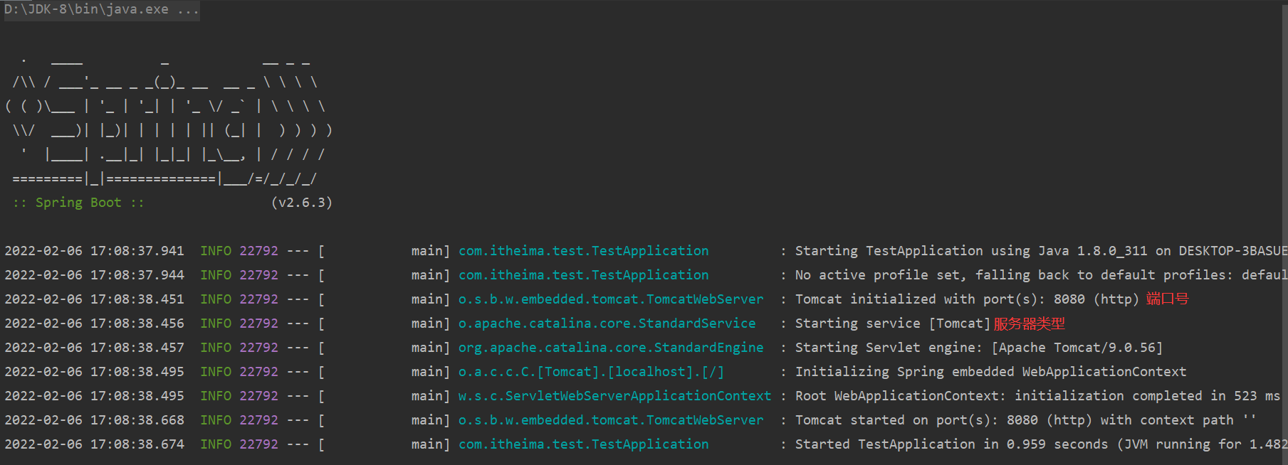 黑马程序员--SpringBoot---基础篇_黑马程序员springboot-CSDN博客