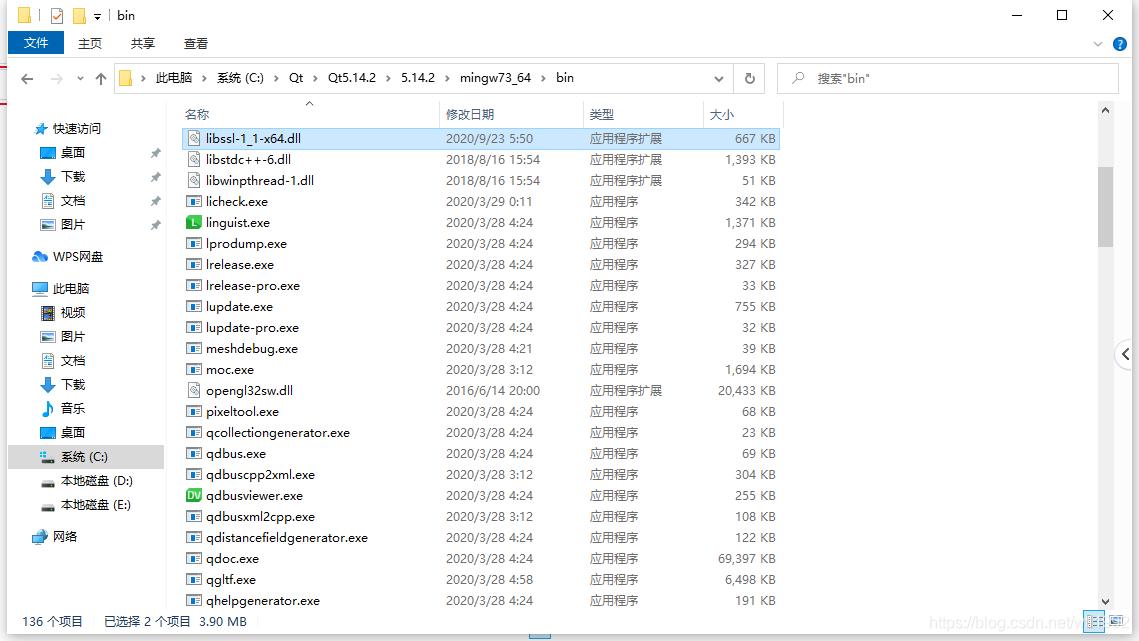 QT QNetworkAccessManager 解决HTTPS问题_qnetworkaccessmanager htttps-CSDN博客