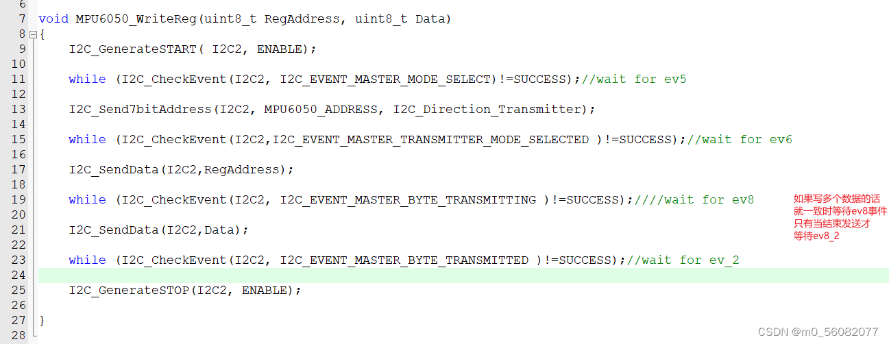 Stm硬件写iic硬件编写i2c Csdn博客