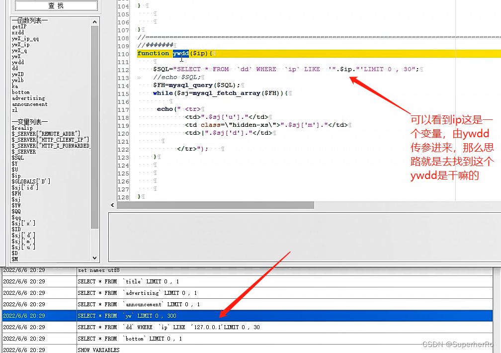 代码审计-PHP项目&MVC注入&CNVD拿1day&SQL监控&动态调试_第81天: 代码审计-php 项目&mvc 注入&cnvd 拿 1day&sql监控&动态调试-CSDN博客