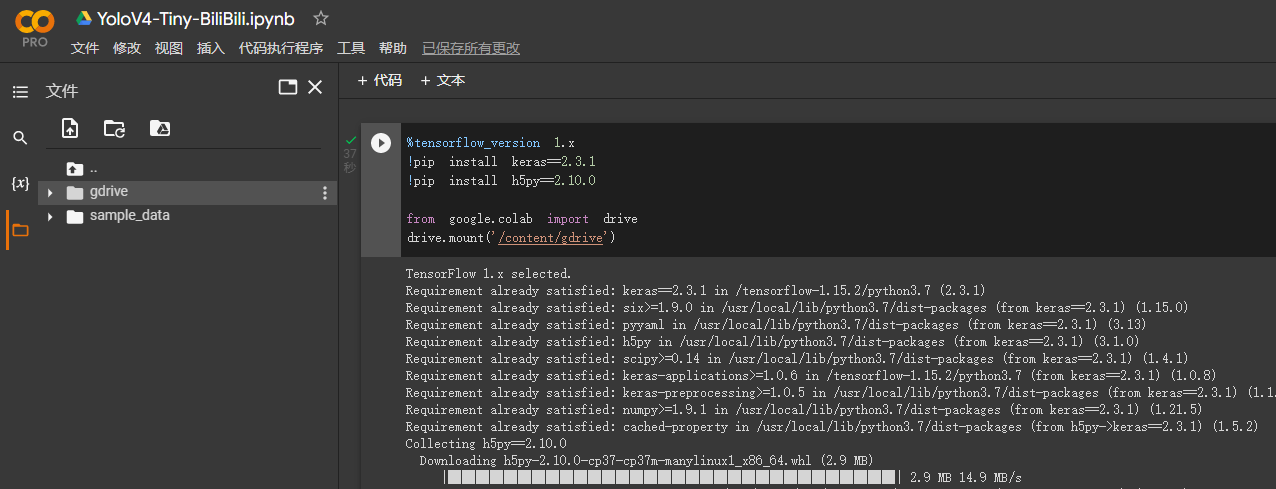 神经网络学习小记录70——Keras 使用Google Colab进行深度学习-CSDN博客