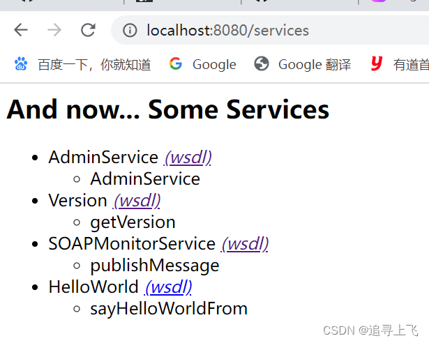 【千里传音】Web Service四层协议栈认识之旅，SOAP、WSDL、AXIS分别是个啥 ? IDEA2020搭建SOAPWeb Service服务端和客户端实战，并完成 ...