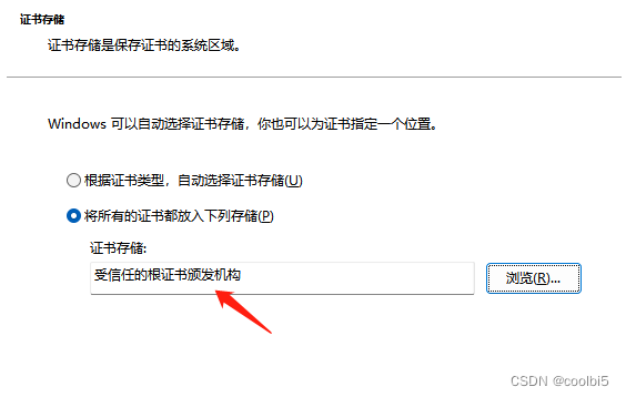 openwrt管理后台https自签名制作&获得chrome/edge信任方法_自签名证书 chrome 信任-CSDN博客