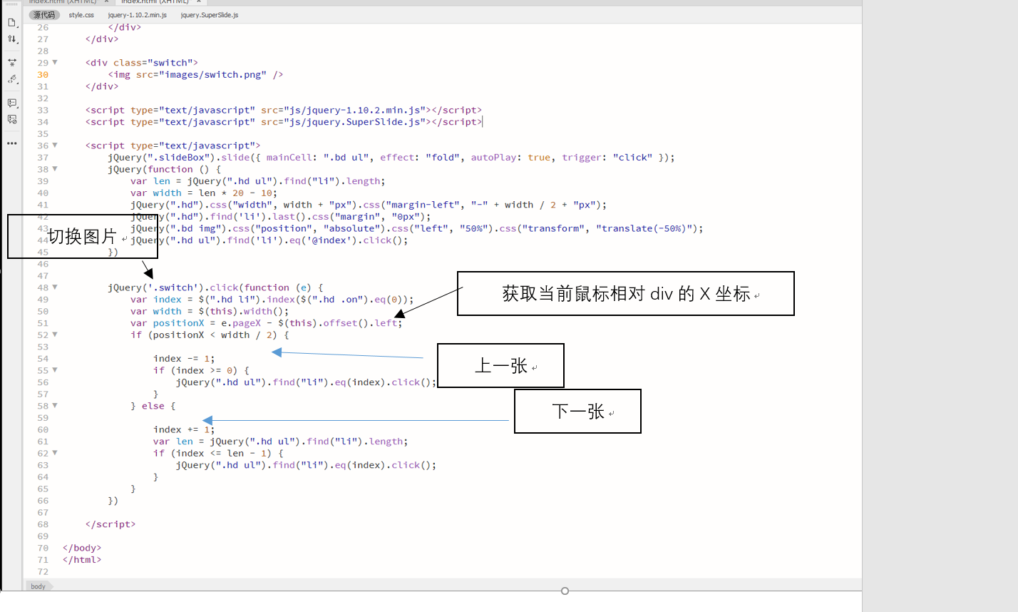 jQuery SuperSlide插件自适应banner大图焦点图片轮播切换特效_rs-slides-CSDN博客