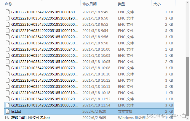 用bat脚本读取文件夹中的文件名bat遍历目录获取文件夹名称 Csdn博客