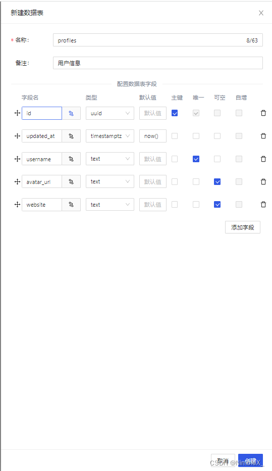 快速入门｜使用MemFire Cloud构建Next.js应用程序_create-next-app-CSDN博客