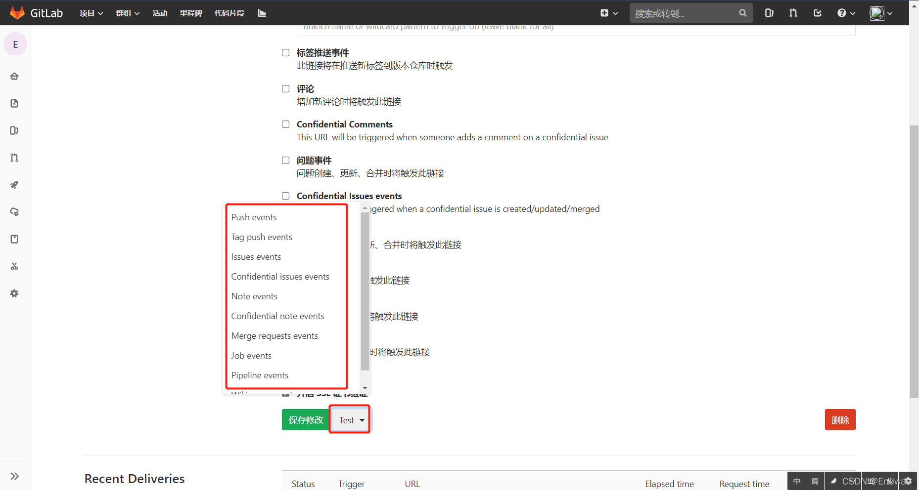 Jenkins钩子实现代码提交 合并时自动部署 合并代码触发自动发布 Csdn博客
