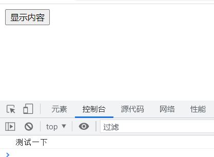 JS相关window.onload= function(){}里定义函数无法调用_window.onload=function()不执行-CSDN博客