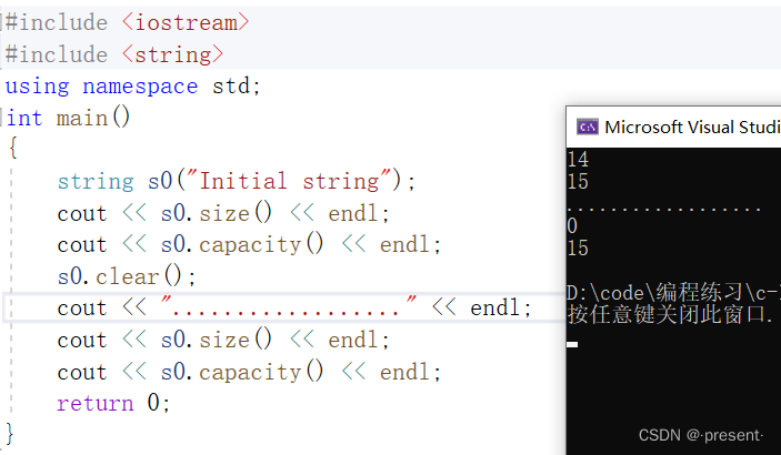 初识String类(上篇)_string首个和末尾元素-CSDN博客