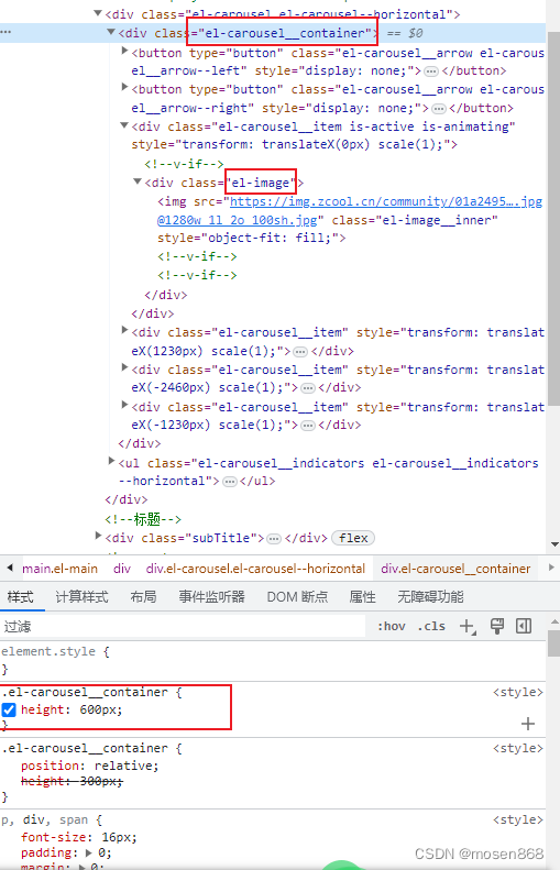 element-plus轮播图使用及其样式控制_element-plus el-carousel-CSDN博客