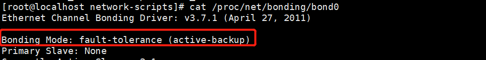 linux多网卡绑定（bond）的多种模式测试_bond mode2-CSDN博客