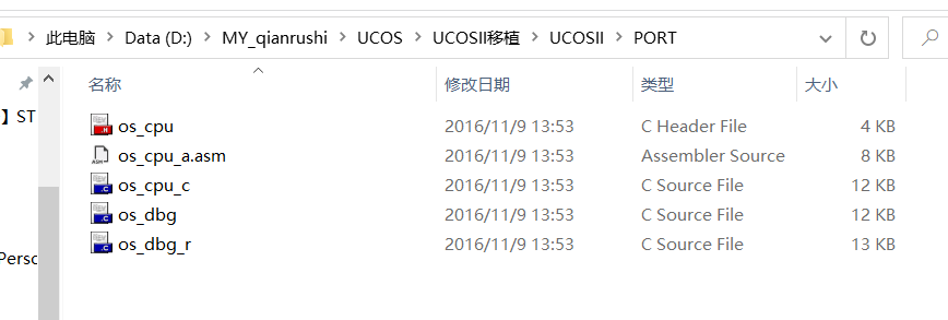 UCOS学习（二）——UCOS-II、UCOS-III移植到STM32F103-CSDN博客