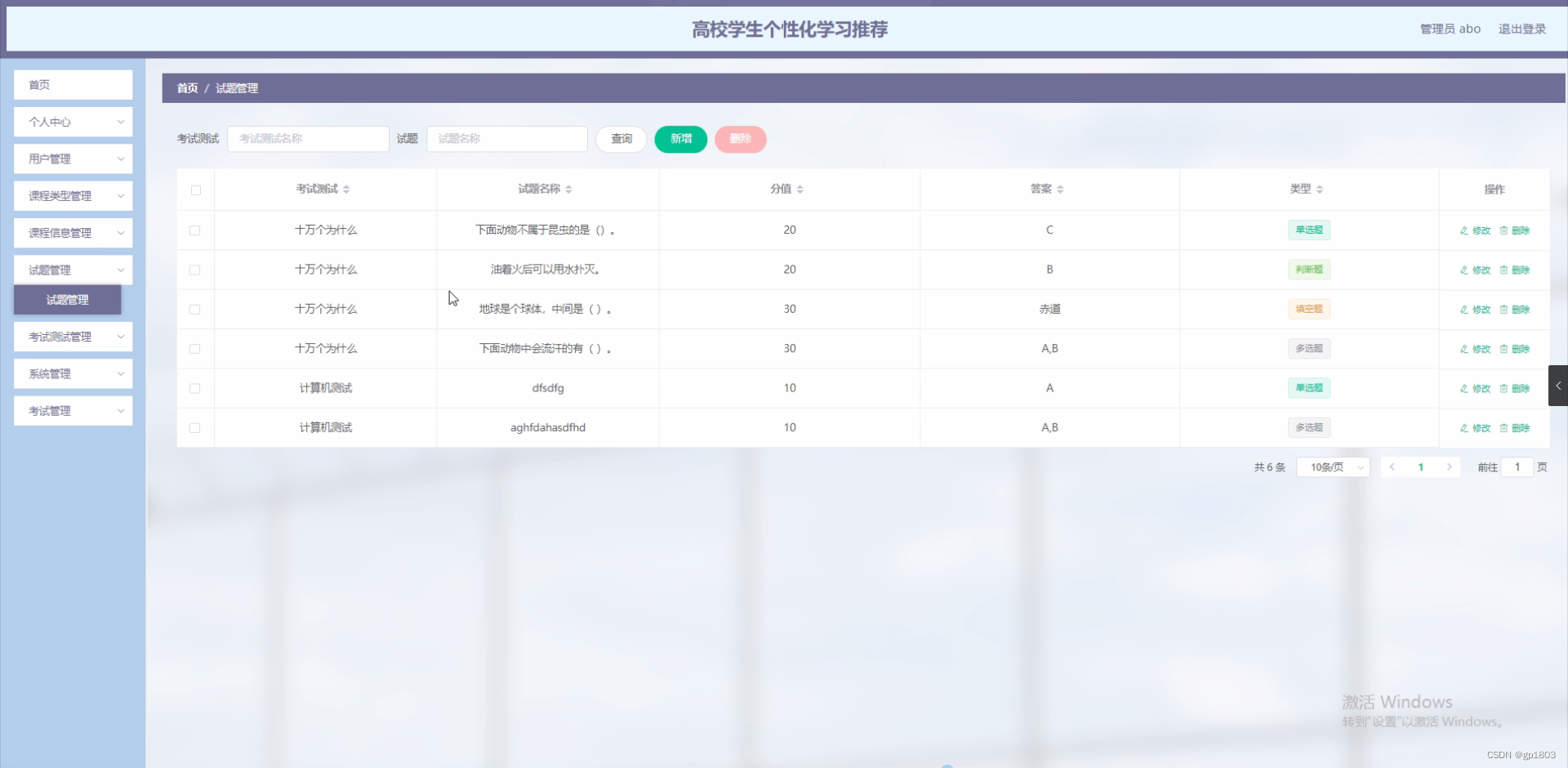开题报告 Springboot高校学生个性化学习推荐zsapr计算机毕业设计机器学习的个性化学习资源推荐开题报告 Csdn博客