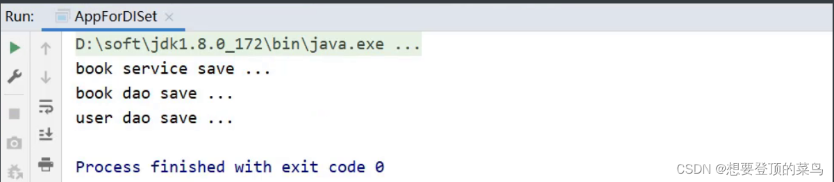 黑马2022新版SSM框架教程（ Spring_day01）_ssm电子书黑马-CSDN博客