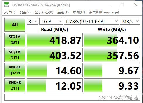 U盘速度【CrystalDiskMark】_u盘测速-CSDN博客