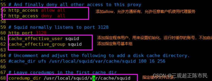 代理服务器 Squid介绍failed To Start Sysv Squid Internet Object Cach Csdn博客 7366