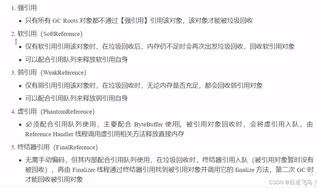 JVM_01_orcal 数据库连接到 idea jvm里面-CSDN博客