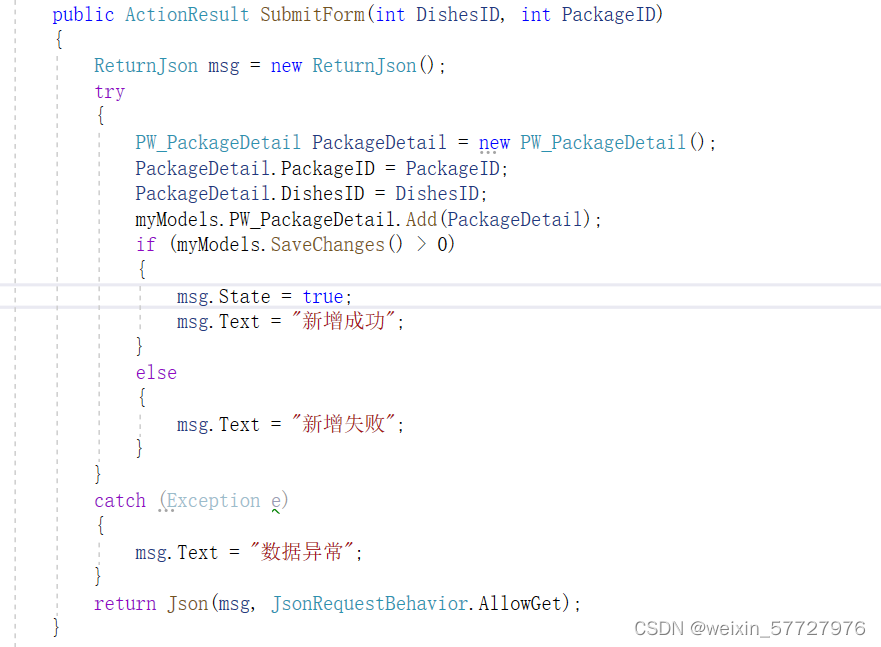 Check the check box of the pop-up layer to add data to the table ...