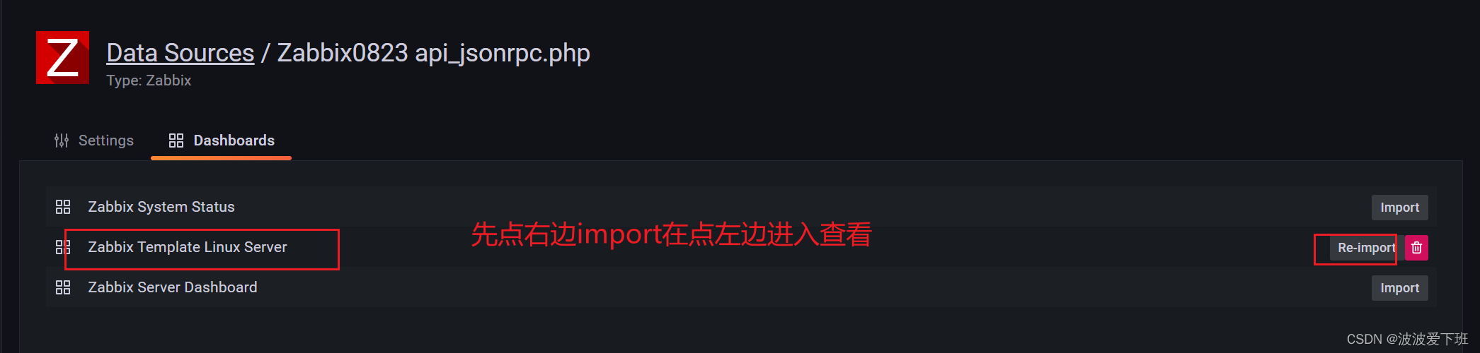 Zabbix进阶、grafana最佳实战zabbix Grafana Csdn博客 