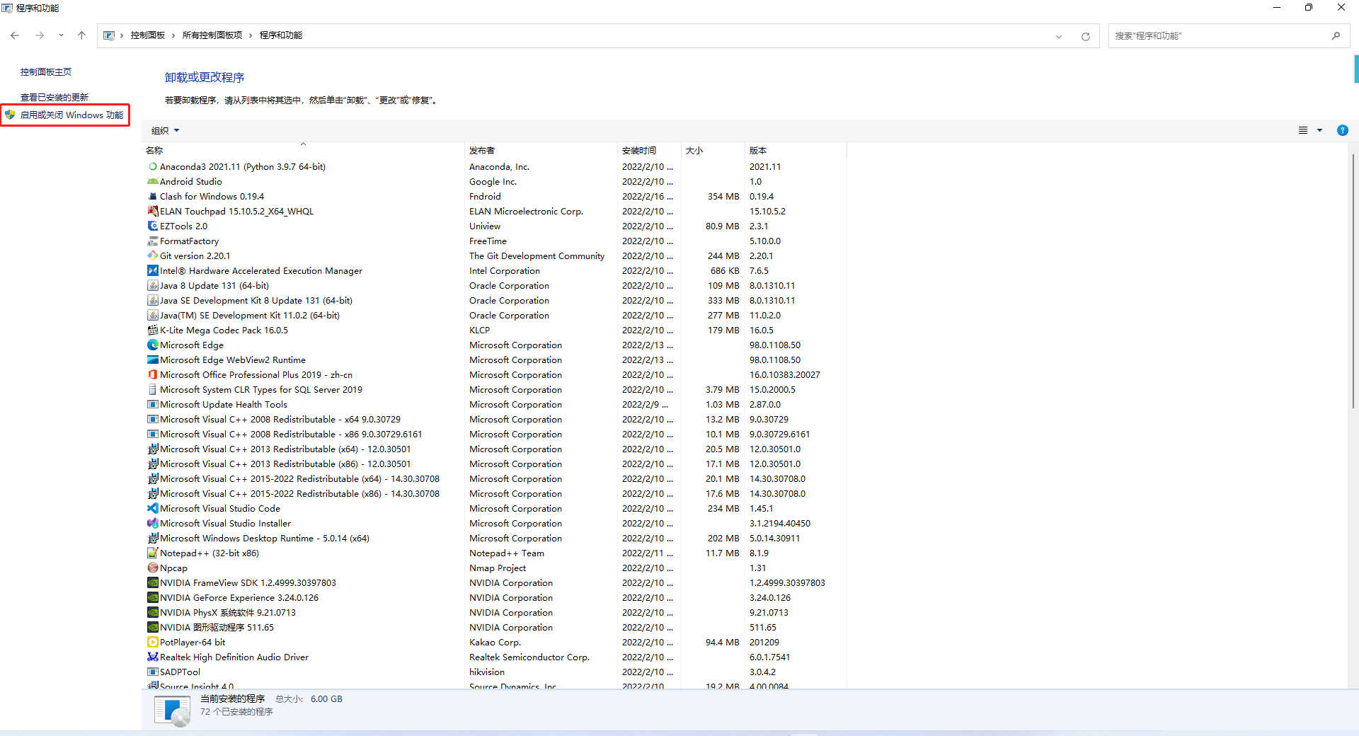 Windows11 配置WSL-GUI_wsl gui-CSDN博客