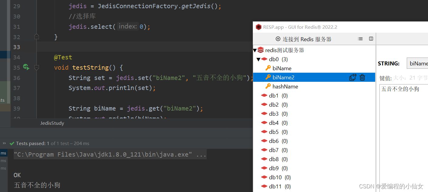 Redis超详细篇3 三种连接使用方式怎么连接redis Csdn博客