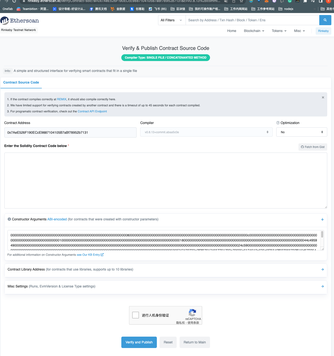 Etherscan上验证发布合约（Verify And Publish）完整详细步骤_verify & publish contract source code-CSDN博客