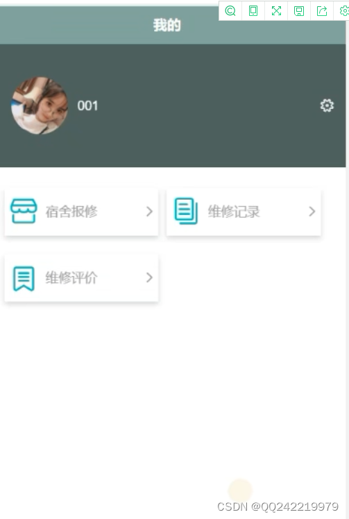 Java微信小程序的员工宿舍报修系统php Python寝室报修系统维修人员接口代码 Csdn博客
