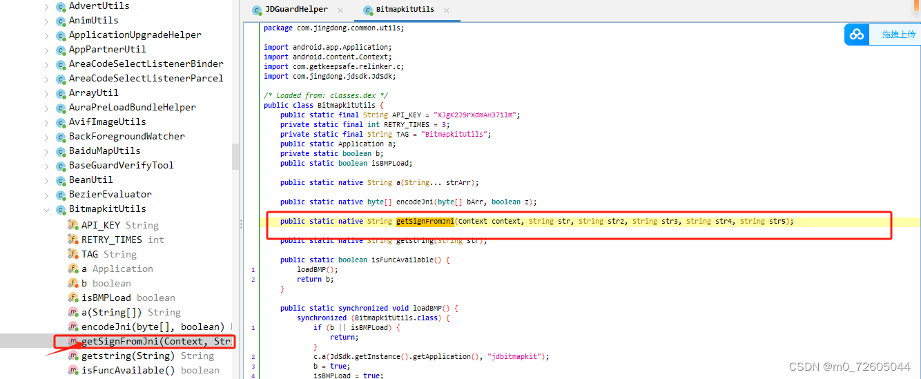 某东逆向分析_逆向分析libjdbitmapkit.so 文件-CSDN博客