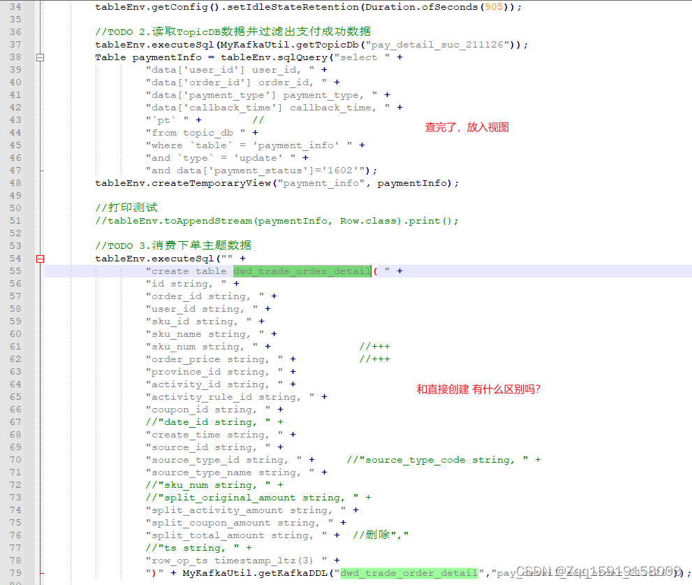 Flink Csdn博客